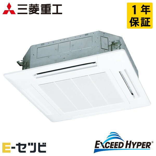 三菱重工 業務用エアコン FDTZ636H6SA-whiteの仕様・スペックセット型番FDTZ636H6SA-white室内機FDTZP636SA x 1室外機FDCZP636H x 1リモコンRC-DX3D x 1パネルT-PSA-6AW...