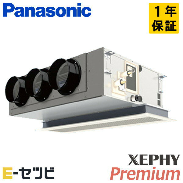 パナソニック 業務用エアコン PA-P63F7GNBの仕様・スペックセット型番PA-P63F7GNB室内機CS-P63F7B x 1室外機CU-P63G7B x 1リモコンCZ-10RT5 x 1パネルCZ-03HPF4 x 1メーカーパナ...