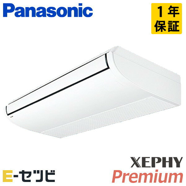 パナソニック 業務用エアコン PA-P112T7GNCの仕様・スペックセット型番PA-P112T7GNC室内機CS-P112T7C x 1室外機CU-P112G7C x 1リモコンCZ-10RT5C x 1メーカーパナソニックシリーズXEP...