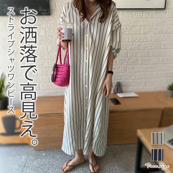 サイズ（CM） F：袖丈55　バスト144　着丈118　肩幅58 ※※サイズは平置き、メジャー採寸を行っております。1-2cmの誤差がある場合があります。予めご了承下さいませ。 商品の取扱いについて ◆中性洗剤を使用し、長時間の水への浸漬は...