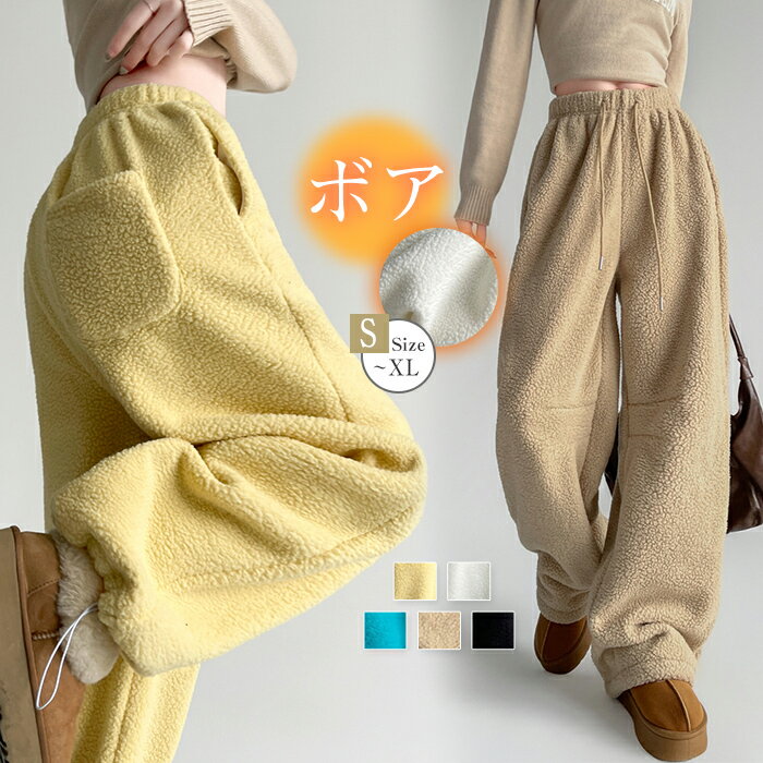 カラー イェロー / ベージュ /ホワイト / ブルー /ブラック サイズ 【S】総丈/通常98　総丈/丈長め103　ウエスト64　　 【M】総丈/通常100　総丈/丈長め104　ウエスト68　　 【L】総丈/通常101　総丈/丈長め105...