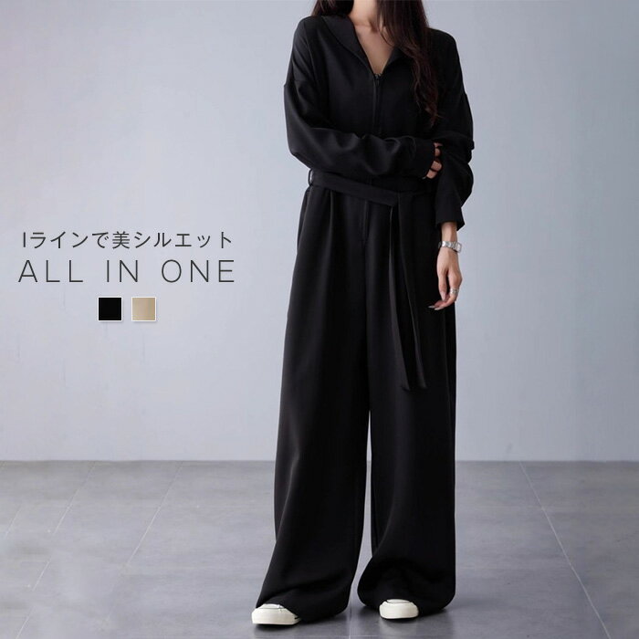 商品説明 シンプルながらモード感も漂うオールインワンの登場です。 ゆったりシルエットで長めの丈感なので気になる部分をカバーしてくれるのも嬉しいポイントです。 ベルト付きでウエストを調整できるので好みのスタイルで着用していただけます。 カジュ...