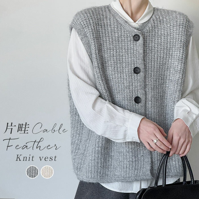 カラー アイボリー 、ライトグレー サイズ 【フリー】総丈63cm 、バスト122cm 、肩幅47cm ※※サイズは平置き、メジャー採寸を行っております。1-3cmの誤差がある場合があります。予めご了承下さいませ。 素材 ポリエステル90%...