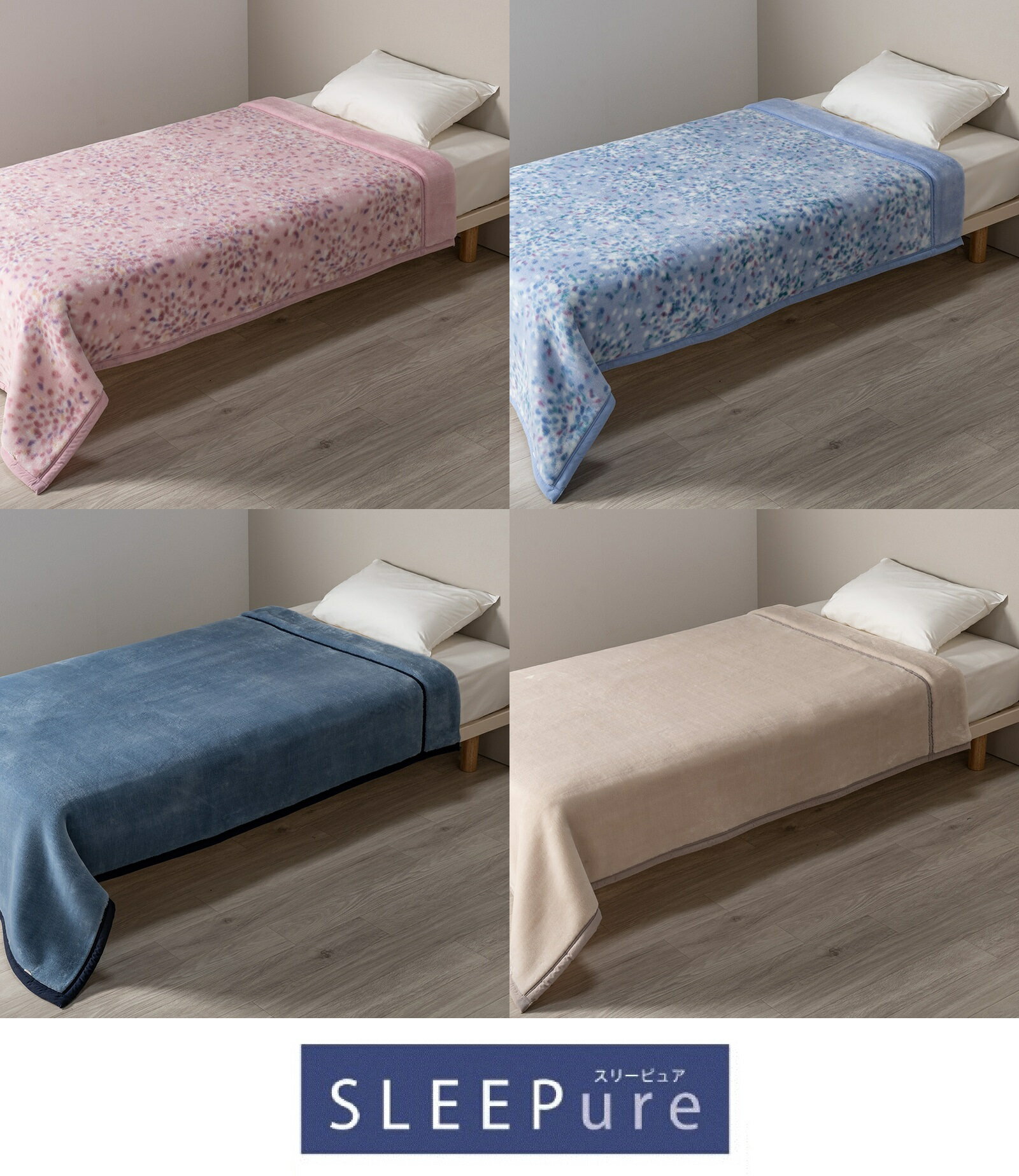 サイズ：140×200cm 表生地：ポリエステル100％ 衿・裏生地：パイル糸（毛羽部分） ポリエステル100％ 地糸 ポリエステル70％ レーヨン30％ 衿付き 三方トリコットヘム 吸湿発熱 接触温感 総重量：約2.2kg 日本製【sle...