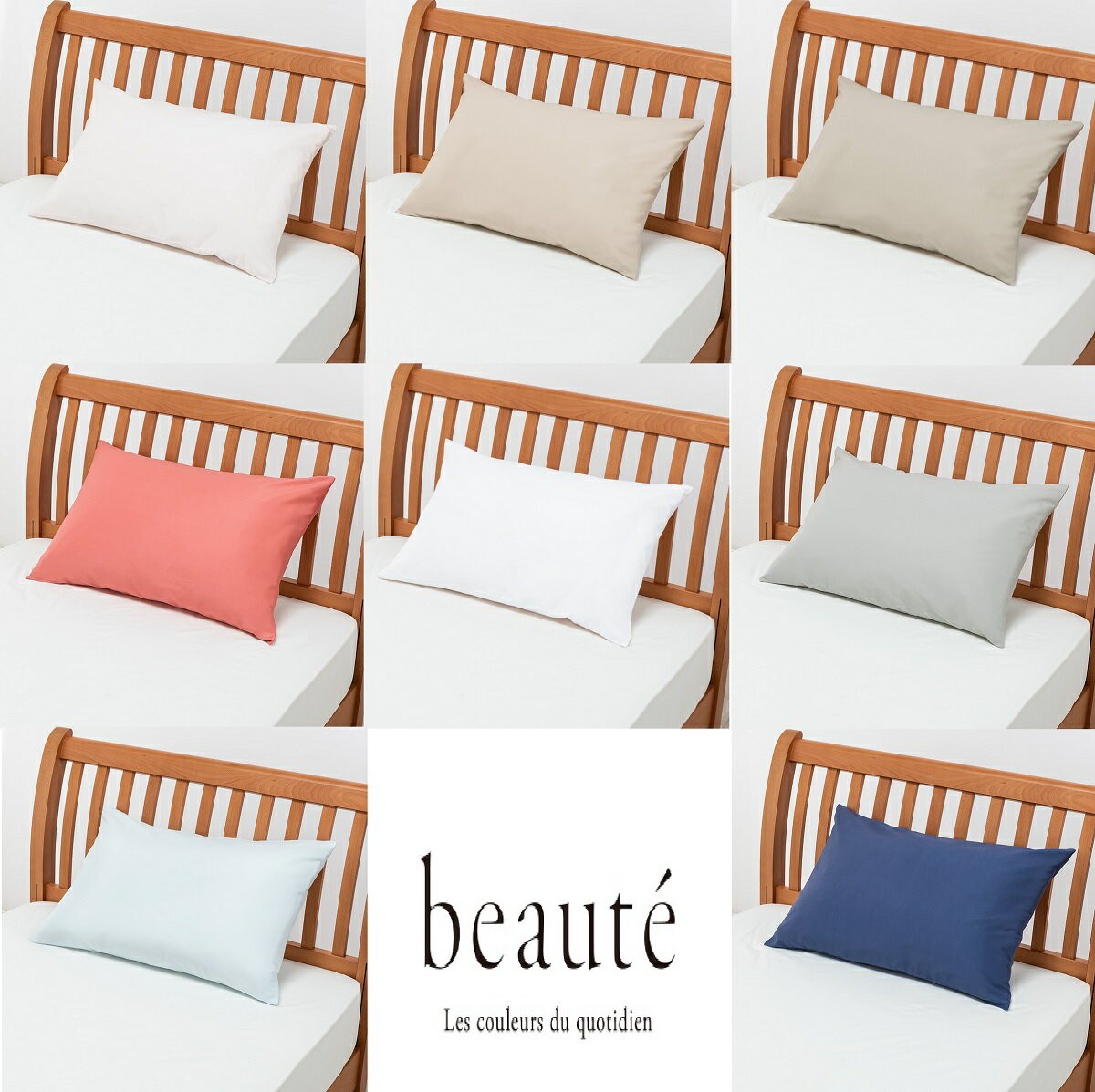 サイズ：90×45cm 素材：綿100％（サテン織り） ES加工（エッセンシャルソフト） 封筒式 日本製【ボーテ】 日々の暮らしに寄り添い、暮らしを彩るカラーシリーズ。 私たちの日常は美しいものに囲まれています。 時間と共に変わる日差し、季...