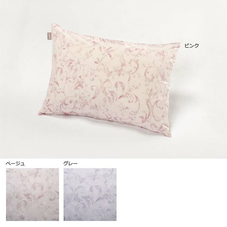 サイズ：90×45cm 素材：インド超長綿100％ 横幅65〜75cmまでの枕にご使用可能 日本製品質にこだわる人に選ばれる、リアルベーシック。 使われているのは厳選された高品質の天然素材、メイド・イン・ジャパンの安全性。 ず...