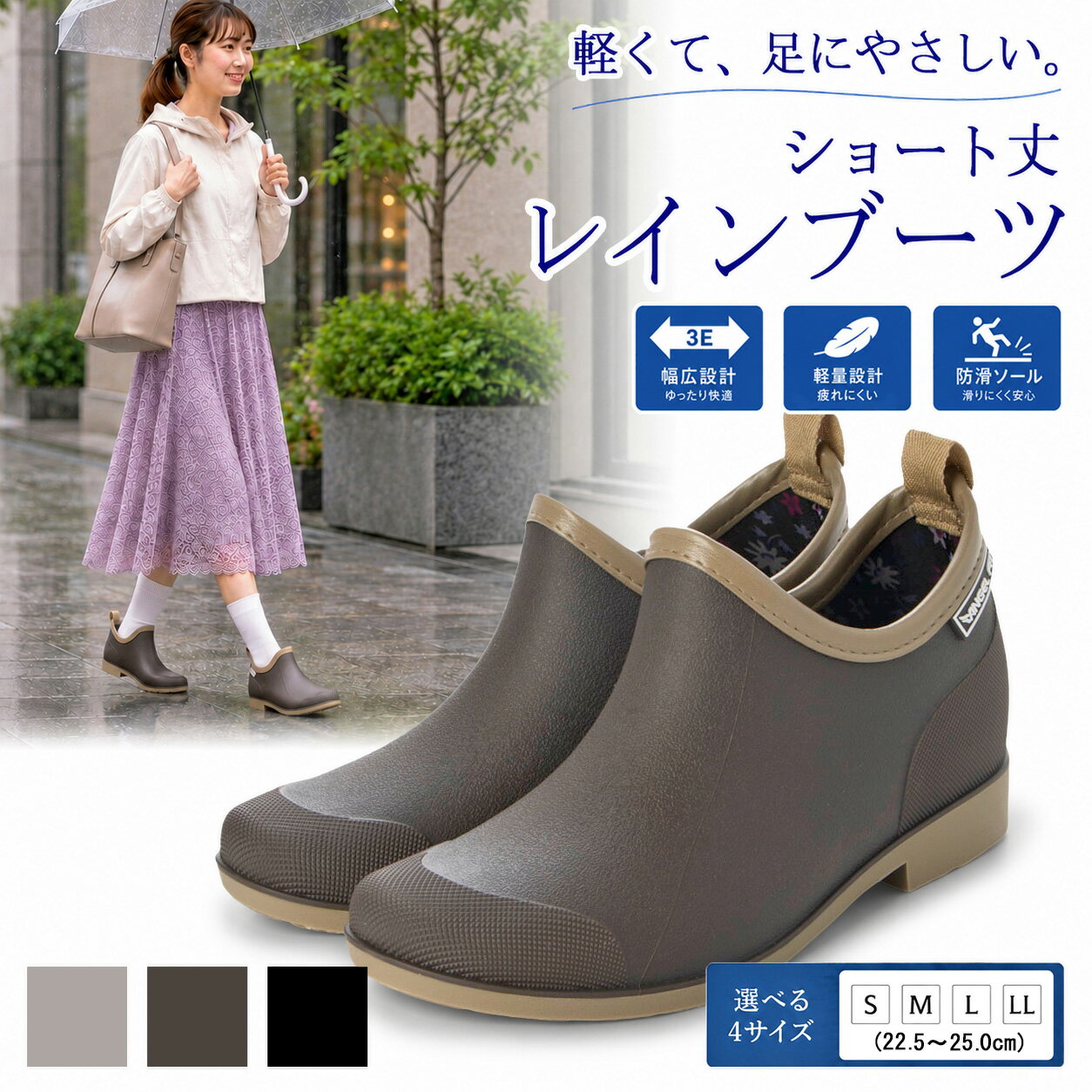軽量・抗菌防臭・クッション性インソール、機能性満載の婦人レインブーツ。 軽量かつ屈曲性・耐久性に優れ、地球環境にも配慮されたエコロジー素材、エラストマー(TPE)を採用。従来の塩化ビニル製と比べて、約20％の軽量化を実現しました。 HI-P...