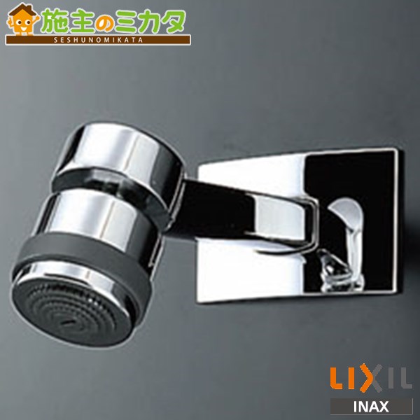 ■一般地/寒冷地：一般地■配管サイズ13mm■吐水タイプ：スプレーシャワー■吐水口長さ：固定164mm(壁から)掲載の写真はイメージ画像です。型番と「色や仕様」が多少違う場合がございます。相違がある場合にも、表記の【型番】通り、手配いたしま...
