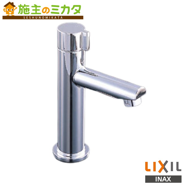 ■一般地/寒冷地：一般地 ■配管サイズ：13mm ■吐水タイプ：整流 ■吐水口長さ：固定70mm ■水栓取付穴：Φ27±2 ■排水栓方式：排水栓なし ■備考：AWL-33,L-32AN専用、サプライ管給水仕様掲載の写真はイメージ画像です。型...