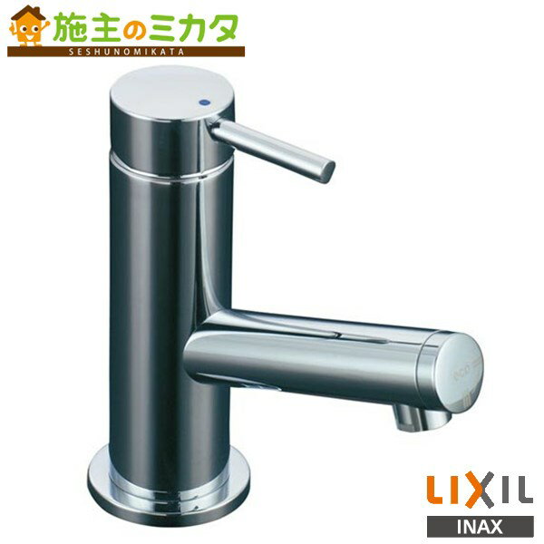 ■一般地/寒冷地：寒冷地(水抜式)■配管サイズ:13mm■吐水タイプ：整流■吐水口長さ：固定105mm■水栓取付穴：Φ27±2■排水栓方式：排水栓なし■表面処理：ニッケルクロムメッキ■エコダイヤル付掲載の写真はイメージ画像です。型番と「色や...