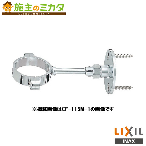 ■タイプ：給水管用 ■パイプバンド内径：Φ32.5mm ■壁とパイプバンド芯の距離：75mm掲載の写真はイメージ画像です。型番と「色や仕様」が多少違う場合がございます。相違がある場合にも、表記の【型番】通り、手配いたします。掲載画像のみの判...