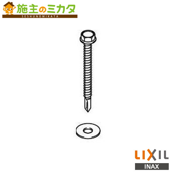掲載の写真はイメージ画像です。型番と「色や仕様」が多少違う場合がございます。相違がある場合にも、表記の【型番】通り、手配いたします。掲載画像のみの判断でのご注文はお控え頂きます様お願いいたします。製品の仕様・サイズ・色・規格等につきまして、...