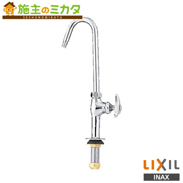 ■一般地/寒冷地：一般地 ■配管サイズ：13mm ■吐水タイプ：整流 ■吐水口長さ：固定75mm ■水栓取付穴：Φ27±2掲載の写真はイメージ画像です。型番と「色や仕様」が多少違う場合がございます。相違がある場合にも、表記の【型番】通り、手...