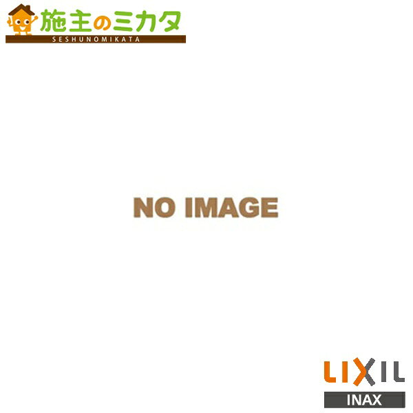 掲載の写真はイメージ画像です。型番と「色や仕様」が多少違う場合がございます。相違がある場合にも、表記の【型番】通り、手配いたします。掲載画像のみの判断でのご注文はお控え頂きます様お願いいたします。製品の仕様・サイズ・色・規格等につきまして、...
