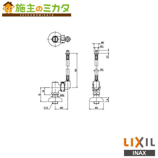 ■シャワートイレタイプ：全タイプ共通■ホース長さ：550mm■便器の使用水質：中水掲載の写真はイメージ画像です。型番と「色や仕様」が多少違う場合がございます。相違がある場合にも、表記の【型番】通り、手配いたします。掲載画像のみの判断でのご注...
