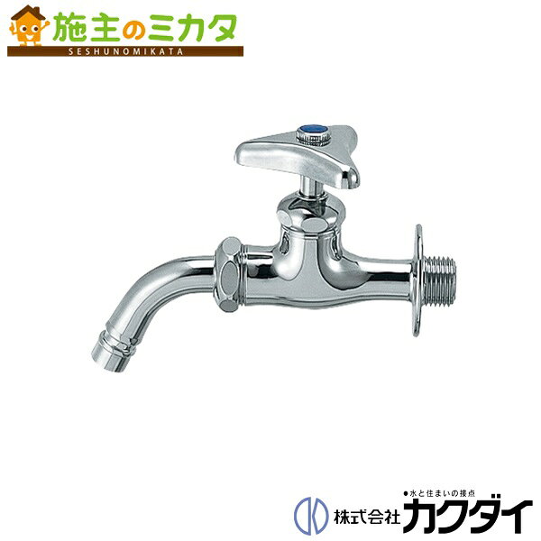 ■呼径：13■寒冷地仕様は固定コマ※洗濯機を使用しない時は、万一の水漏れを防ぐため水栓を閉めてください。掲載の写真はイメージ画像です。型番と「色や仕様」が多少違う場合がございます。相違がある場合にも、表記の【型番】通り、手配いたします。掲載...