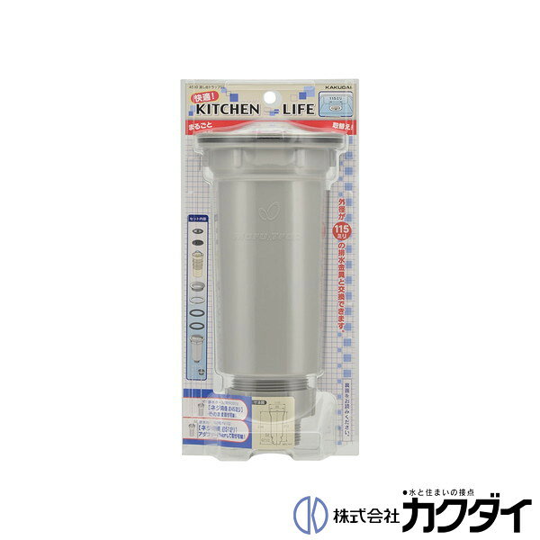 掲載の写真はイメージ画像です。型番と「色や仕様」が多少違う場合がございます。相違がある場合にも、表記の【型番】通り、手配いたします。掲載画像のみの判断でのご注文はお控え頂きます様お願いいたします。製品の仕様・サイズ・色・規格等につきまして、...