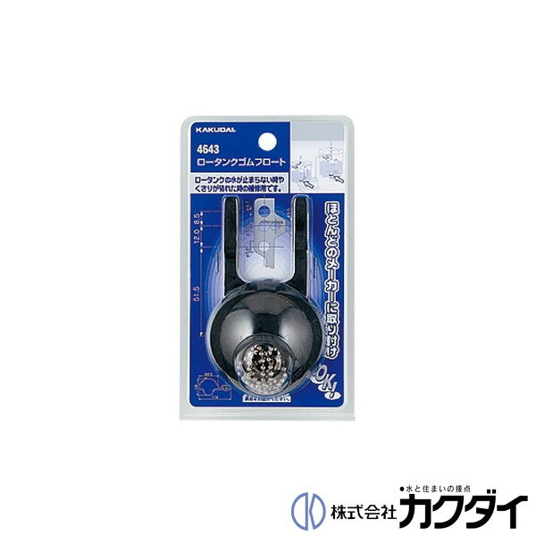 掲載の写真はイメージ画像です。型番と「色や仕様」が多少違う場合がございます。相違がある場合にも、表記の【型番】通り、手配いたします。掲載画像のみの判断でのご注文はお控え頂きます様お願いいたします。製品の仕様・サイズ・色・規格等につきまして、...