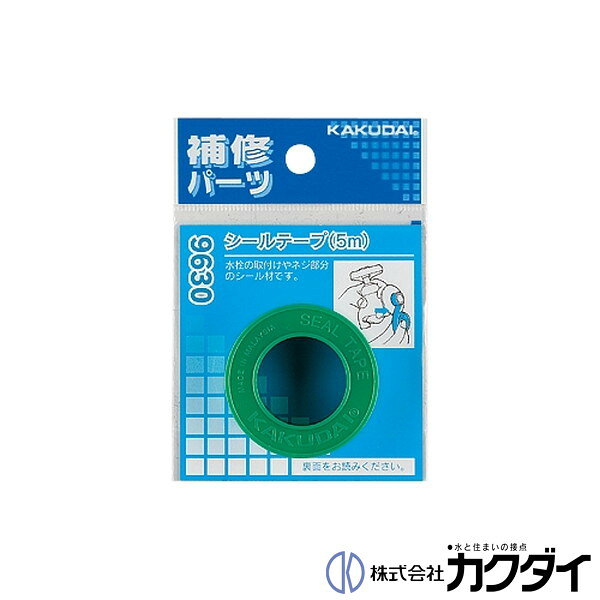 掲載の写真はイメージ画像です。型番と「色や仕様」が多少違う場合がございます。相違がある場合にも、表記の【型番】通り、手配いたします。掲載画像のみの判断でのご注文はお控え頂きます様お願いいたします。製品の仕様・サイズ・色・規格等につきまして、...