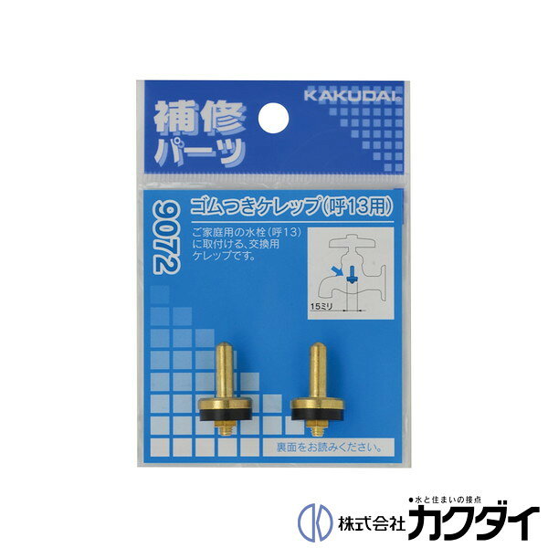 掲載の写真はイメージ画像です。型番と「色や仕様」が多少違う場合がございます。相違がある場合にも、表記の【型番】通り、手配いたします。掲載画像のみの判断でのご注文はお控え頂きます様お願いいたします。製品の仕様・サイズ・色・規格等につきまして、...