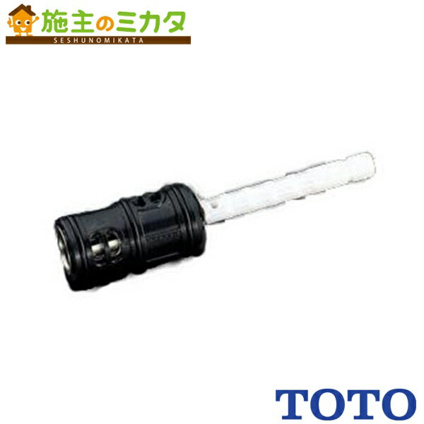 【当店在庫商品をご購入のお客様へ】 下記内容を予めご確認ください。 ●当店在庫商品は15時までのご注文で当日出荷をしておりますが、 前払い(コンビニ払い・銀行振り込み・郵便振替)や カード決済オーソリNG等で15時30分までに決済の完了が確...