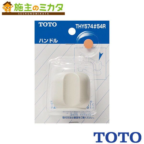 掲載の写真はイメージ画像です。型番と「色や仕様」が多少違う場合がございます。相違がある場合にも、表記の【型番】通り、手配いたします。掲載画像のみの判断でのご注文はお控え頂きます様お願いいたします。製品の仕様・サイズ・色・規格等につきまして、...