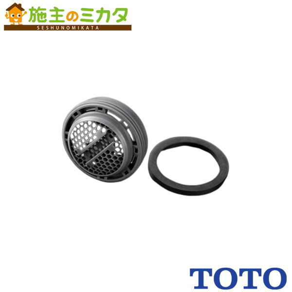 掲載の写真はイメージ画像です。型番と「色や仕様」が多少違う場合がございます。相違がある場合にも、表記の【型番】通り、手配いたします。掲載画像のみの判断でのご注文はお控え頂きます様お願いいたします。製品の仕様・サイズ・色・規格等につきまして、...