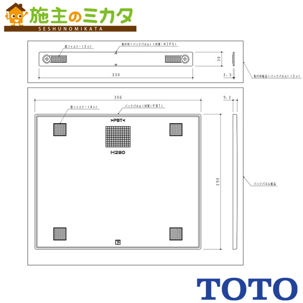 掲載の写真はイメージ画像です。型番と「色や仕様」が多少違う場合がございます。相違がある場合にも、表記の【型番】通り、手配いたします。掲載画像のみの判断でのご注文はお控え頂きます様お願いいたします。製品の仕様・サイズ・色・規格等につきまして、...