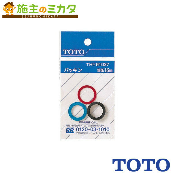 掲載の写真はイメージ画像です。型番と「色や仕様」が多少違う場合がございます。相違がある場合にも、表記の【型番】通り、手配いたします。掲載画像のみの判断でのご注文はお控え頂きます様お願いいたします。製品の仕様・サイズ・色・規格等につきまして、...