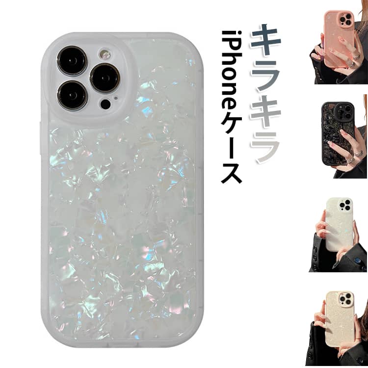 カメラ保護♪カメラホールのフチがレンズの出っ張りより高いので安心です。360°保護！侧面内侧は耐衝擊エアバッグデザインです。 サイズ iphone17 iphone17pro iphone17promax iphone17air iphon...