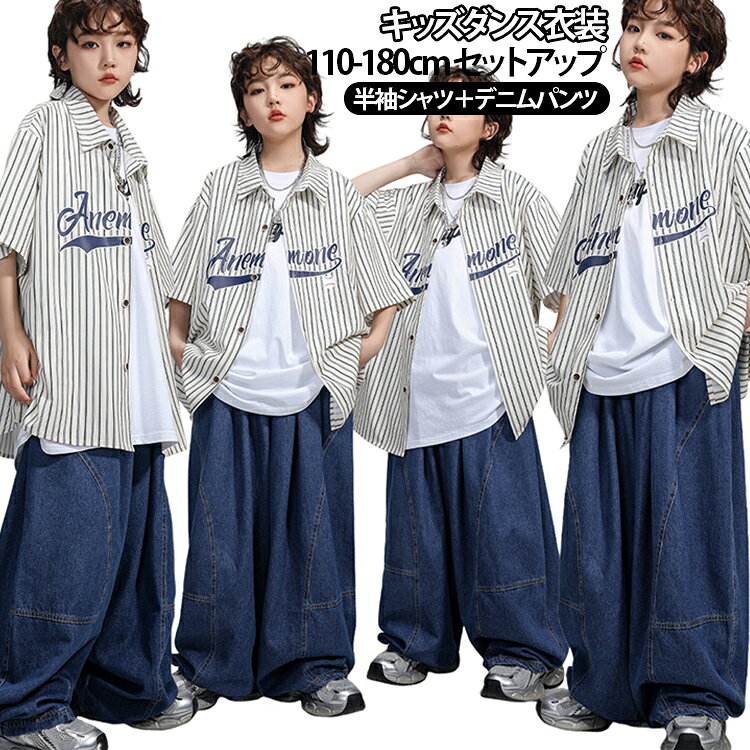 ダンス衣装におすすめ。カッコよく演出してくれます。HIPHOP 超個性ダンス衣装 舞台ファッション ダンスコスチューム動きやすく履き心地がGOOD！コットン混のさらりとした心地良い肌触り。春や秋、冬の寒い季節にも着てOK！動きやすく普段の練...