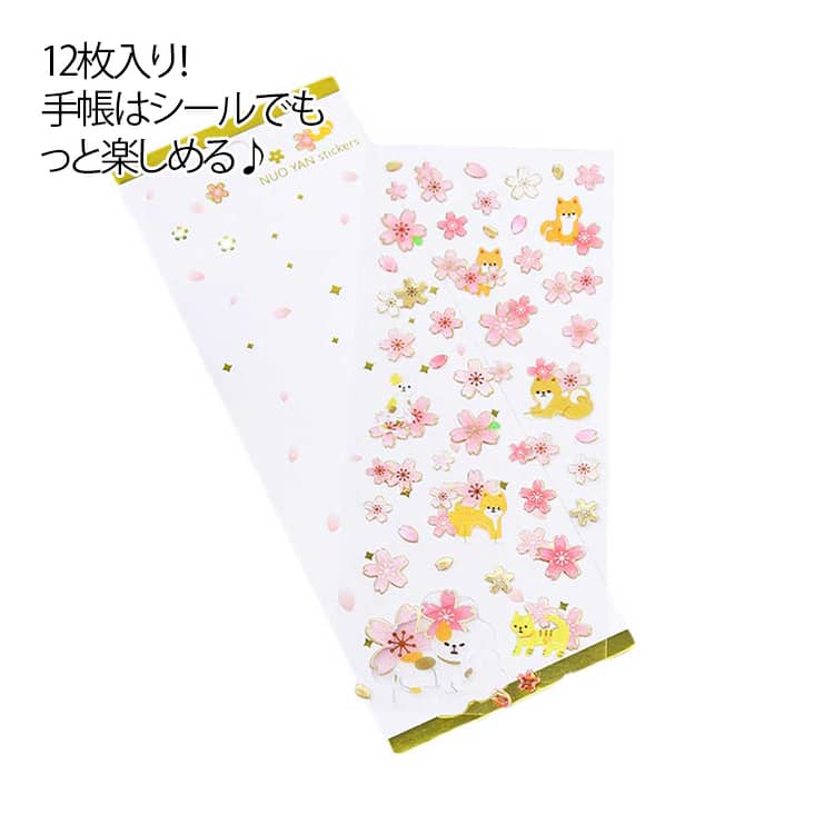 12枚入り！手帳はシールでもっと楽しめる♪ サイズ 17.5*9cm サイズについての説明 ※実寸はメジャー採寸の為、若干の誤差が生じる場合があります。 素材 pvc 紙 色 12枚入り 備考 ●サイズ詳細等の測り方はスタッフ間で統一、徹底...