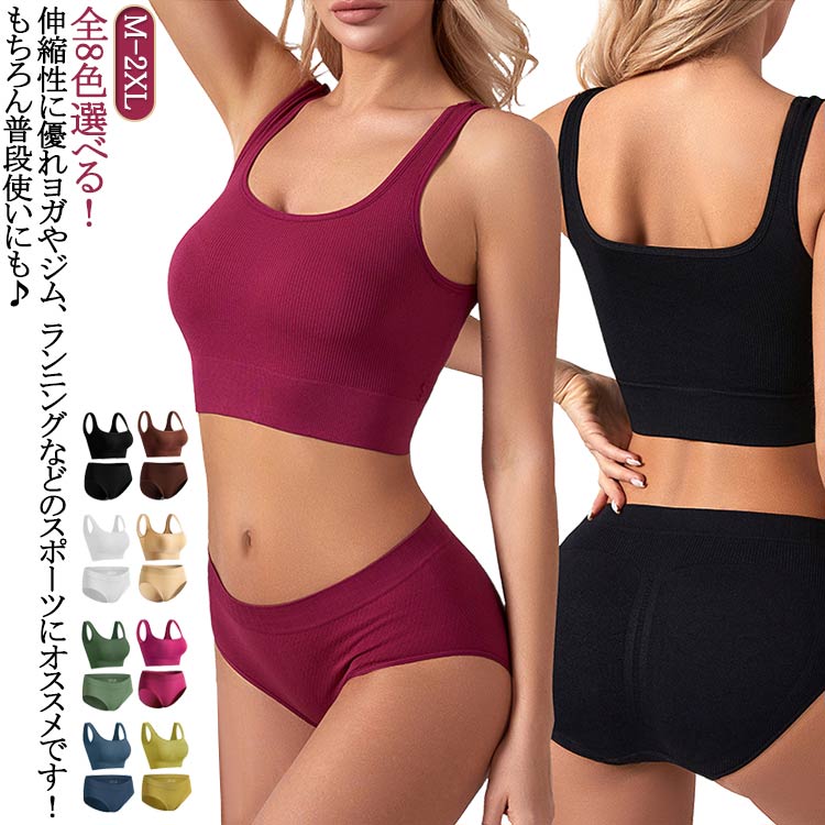 全8色選べる！伸縮性に優れヨガやジム、ランニングなどのスポーツにオススメです！もちろん普段使いにも♪蒸し暑い季節と汗ばむスポーツで使用するには最適です。下着のラインが出にくいのでジムやヨガ、ダンス、ランニングなどの運動での使用をお勧めします...