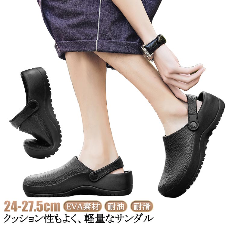 クッション性もよく、軽量なサンダル。履き心地も良く履いていくうちに足に馴染みフィット感も抜群！ヒールストラップがついているのでホールド性も良く、前に倒せばスリップオンサンダルに。アーチトップに通気穴がある事により、蒸れにくく、ルームシューズ...