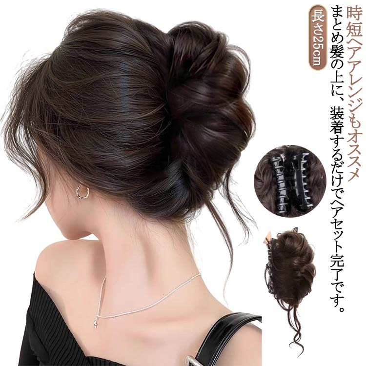 時短ヘアアレンジもオススメまとめ髪の上に、装着するだけでヘアセット完了です。型崩れしにくいので、ダンスなどで動いても安心美しい編み込みがポイントで、エレガントな後ろ姿を再現しました。和装を頻繁にする方や、受付の方にも人気のデザインです。 サ...