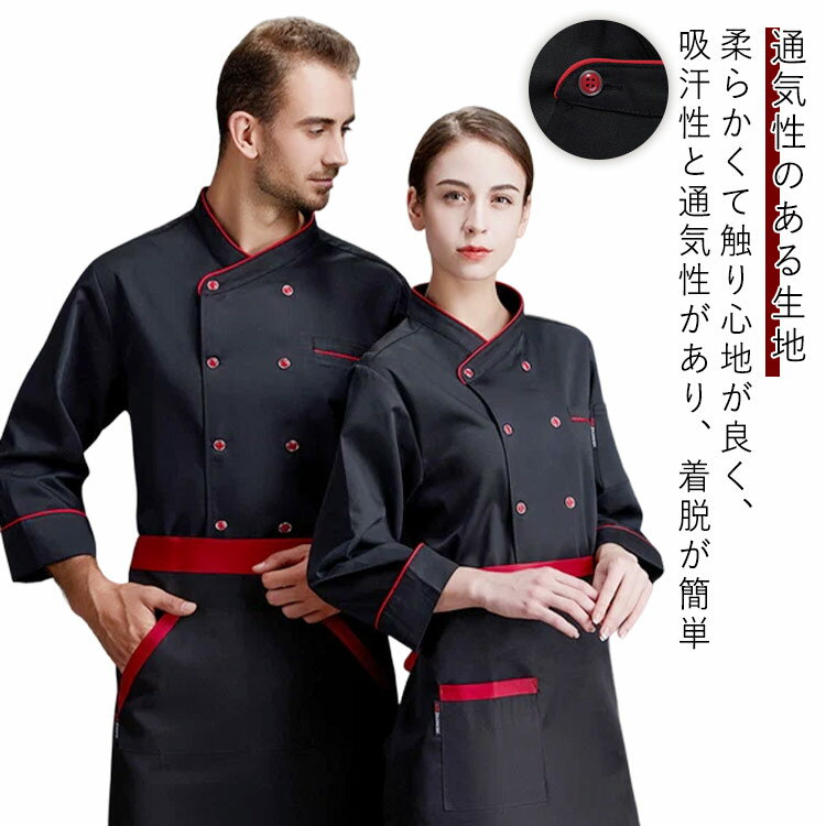 通気性のある生地：柔らかくて触り心地が良く、吸汗性と通気性があり、着脱が簡単。実用的なポケット：美しく実用的な人間化されたポケットのデザインは、ペンや温度計などの小さなオブジェクトを配置するために使用できます。快適な袖口：袖口はシンプルで美...