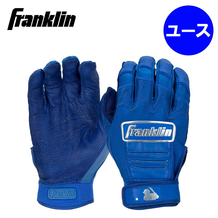 ★Franklin★ ＜商品説明＞ Franklin Sportsで最も人気の高いCFX Proシリーズのバッティンググローブです。MLB公式採用モデルとして多くのプロ選手に使用されており、プレミアムデジタルカブレッタレザーを採用した手のひ...