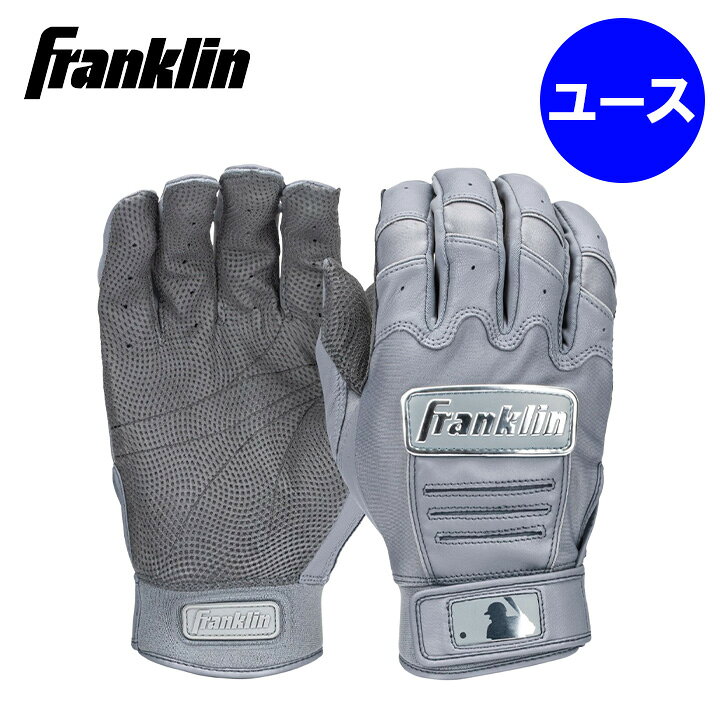 ★Franklin★ ＜商品説明＞ Franklin Sportsで最も人気の高いCFX Proシリーズのバッティンググローブです。MLB公式採用モデルとして多くのプロ選手に使用されており、プレミアムデジタルカブレッタレザーを採用した手のひ...