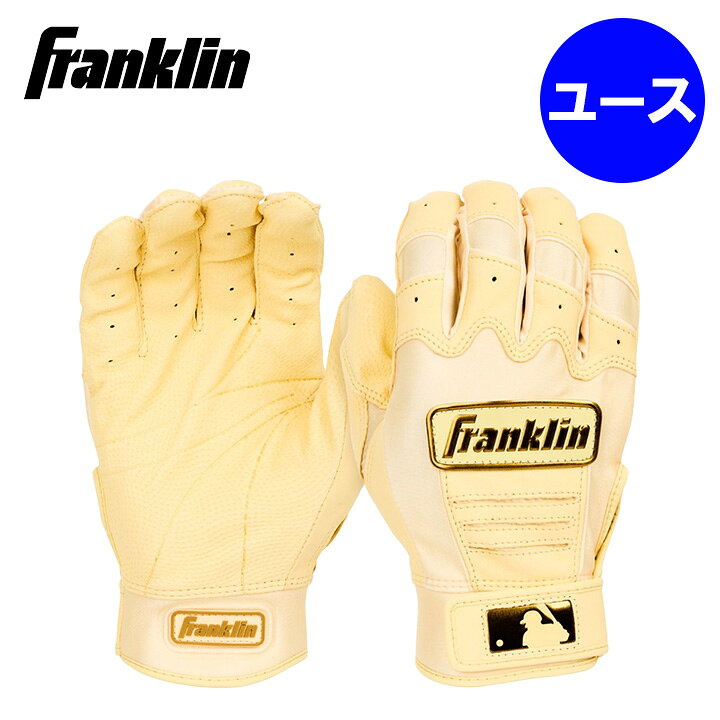 ★Franklin★ ＜商品説明＞ Franklin Sportsで最も人気の高いCFX Proシリーズのバッティンググローブです。MLB公式採用モデルとして多くのプロ選手に使用されており、プレミアムデジタルカブレッタレザーを採用した手のひ...