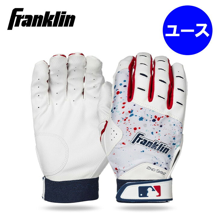 ★Franklin★ ＜商品説明＞ Franklin Sports MLB 2nd Skinz Drip バッティンググローブは、打席でのグリップ力とバットコントロールを高めるために設計された高性能モデルです。ユースから大人まで幅広いプレー...