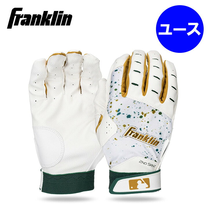 ★Franklin★ ＜商品説明＞ Franklin Sports MLB 2nd Skinz Drip バッティンググローブは、打席でのグリップ力とバットコントロールを高めるために設計された高性能モデルです。ユースから大人まで幅広いプレー...