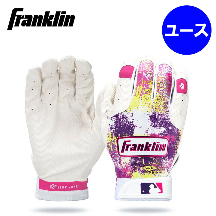 ★Franklin★ ＜商品説明＞ Franklin Sports Grow to Pro キッズ ティーボール・野球用バッティンググローブは、これから野球やソフトボールを始めるお子様のために設計されたモデルです。手のひらの付け根に設けられ...