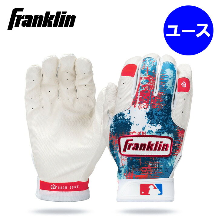 ★Franklin★ ＜商品説明＞ Franklin Sports Grow to Pro キッズ ティーボール・野球用バッティンググローブは、これから野球やソフトボールを始めるお子様のために設計されたモデルです。手のひらの付け根に設けられ...
