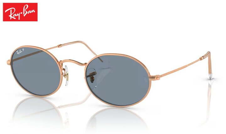 ★Rayban レイバン★ OVAL METAL Ray-Ban オーバルメタル サングラスは、個性的な印象を与えるスタイリッシュな選択肢です。ポリッシュドローズゴールドのメタルフレームが高級感を演出し、ブルーの偏光レンズがスタイルと紫外線...