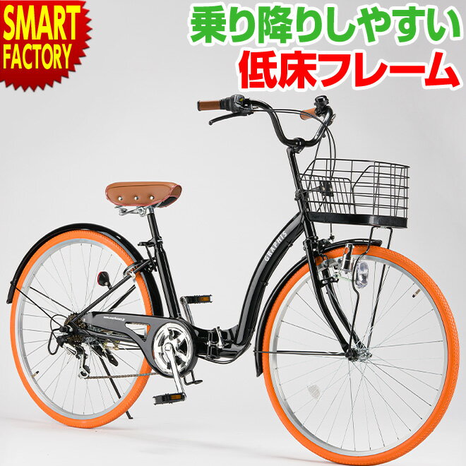 ■機種名／GRAPHIS (グラフィス) 折畳シティサイクル26 6SP GR-CITY OT-26 ■本体サイズ(mm)／H1010〜1050×W550×L1800 ■外箱・折畳サイズ（mm）／H880×W450×L880 ■サドル高さ(...