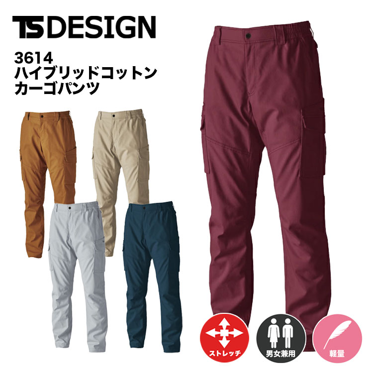 【BRAND】 TSdesign/藤和 【素材】 TSハイブリッドコットン 【混率】 綿80％ ポリエステル20％ 【サイズ展開】 S/M/L/LL 【ご使用前の注意点】 ※お客様がお使いのディスプレイによっては、商品の色合いが若干違う可能...