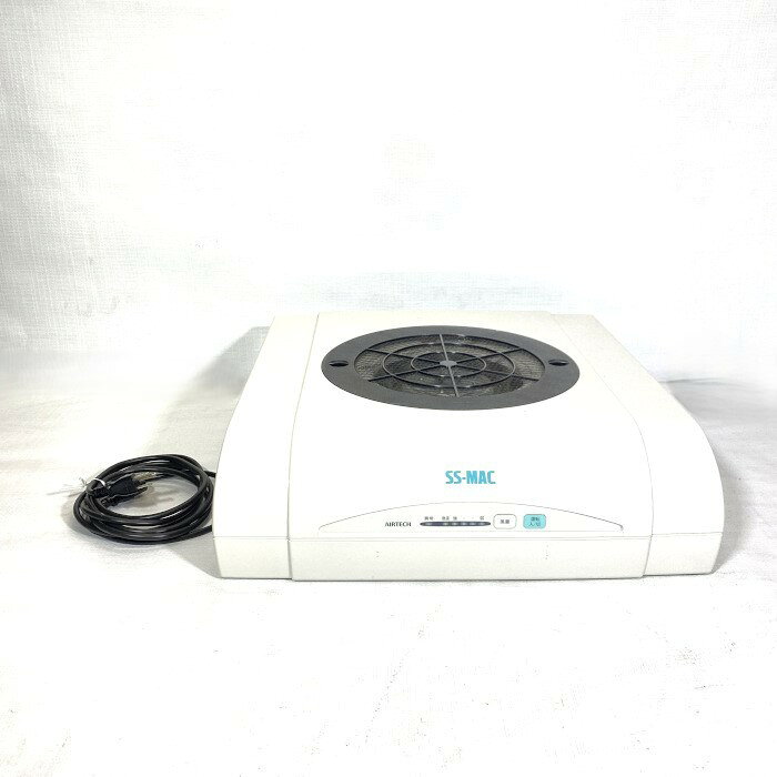 AIRTECH JAPAN　小型多目的HEPAフィルターユニット　SS-MAC-55 型番：SS-MAC-55 ※参考資料・参考画像です。 ※その他メーカ-ホームペ-ジにてご確認願います。