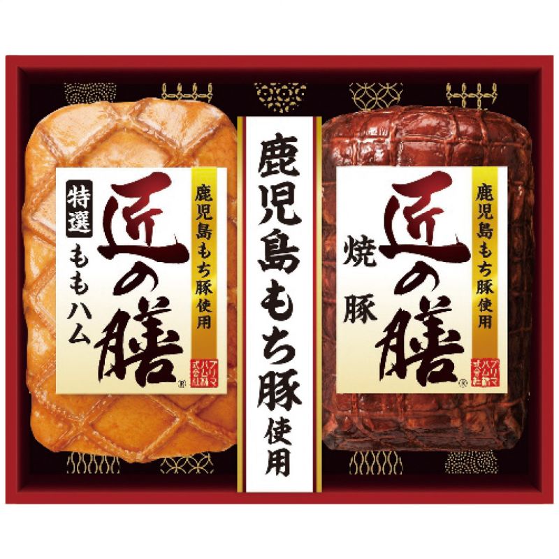 鹿児島もち豚肉のみを使用しています。■商品名:鹿児島もち豚使用 匠の膳ギフトセット TZ-MA■商品説明:特選ももハム230g・焼豚200g各1本■箱サイズ:20.9×7×17.1cm・550g■型番:TZ-MA■JANコード:490258...
