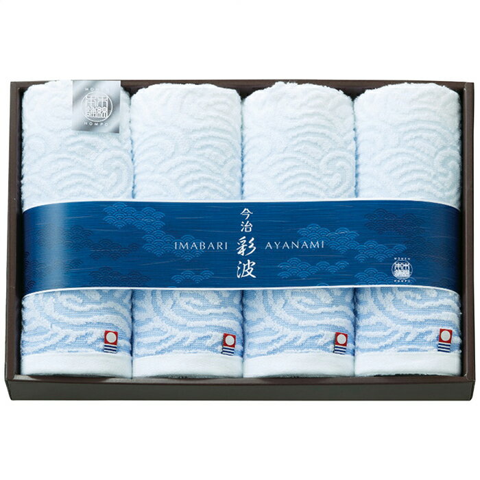 　ギフトサービスについて瀬戸内海に面した今治地域は、温暖な気候と水に恵まれ、古くから織物の産地として栄え、現在は日本のタオル名産地として広く知られています。瀬戸内海の“青”を織り上げたジャカードタオル。フェイスタオルは水面の彩りを“青”のグ...