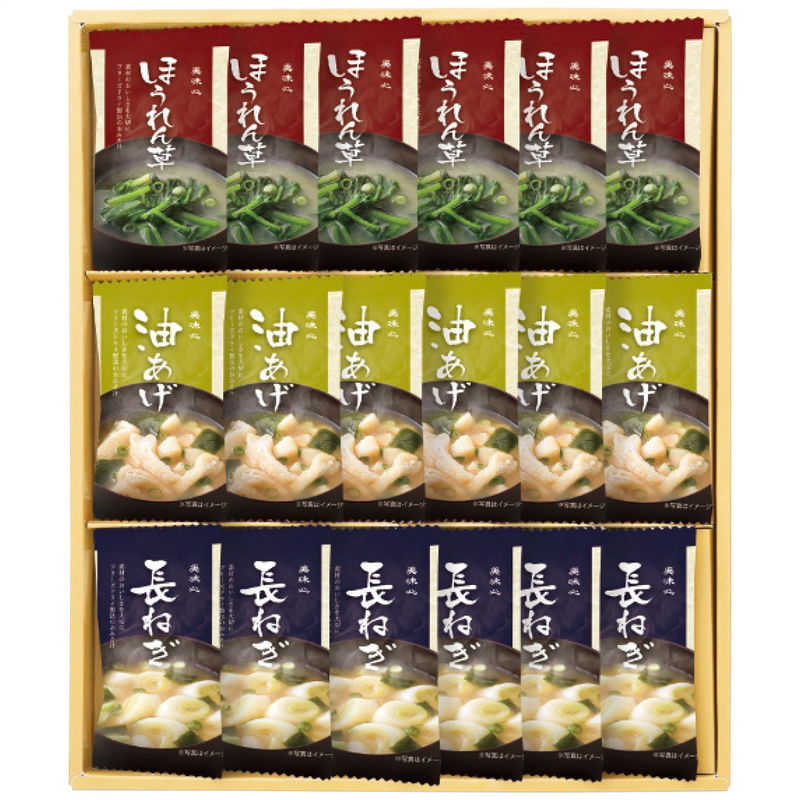 　ギフトサービスについてお湯を注ぐだけで、本格的な味わい。信州の米味噌、鰹と昆布の旨みたっぷりの合わせだしを使用したフリーズドライ味噌汁は、常温で長期保存も可能です。■商品名:フリーズドライ味噌汁ギフト TK-BOS■商品説明:フリーズドラ...